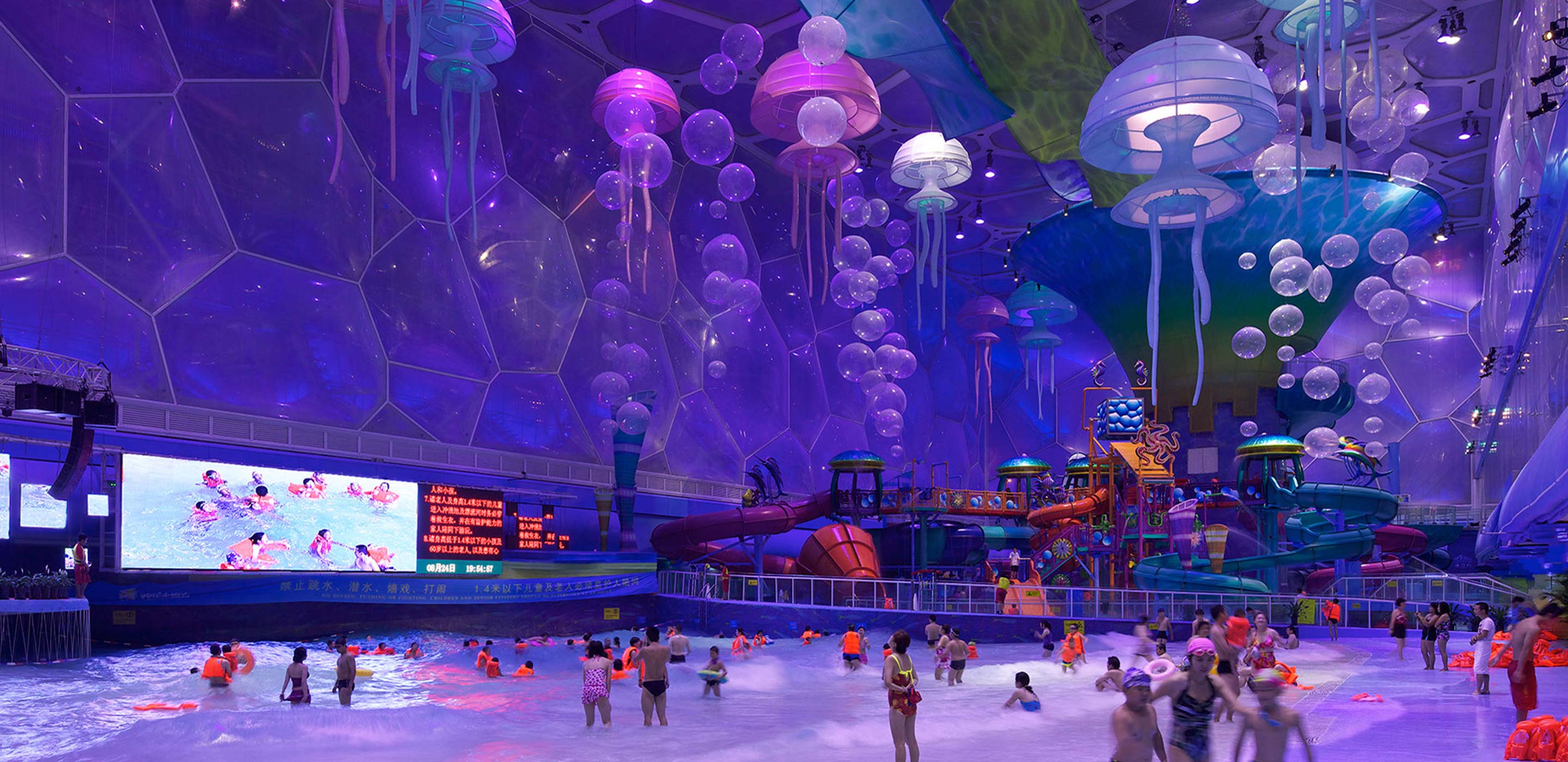 Happy Magic Watercube Water Park Design | FORREC